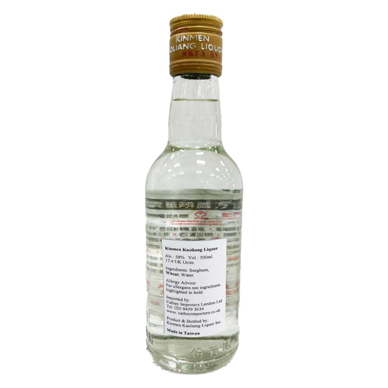 Kaoliang (alcool chinois)
